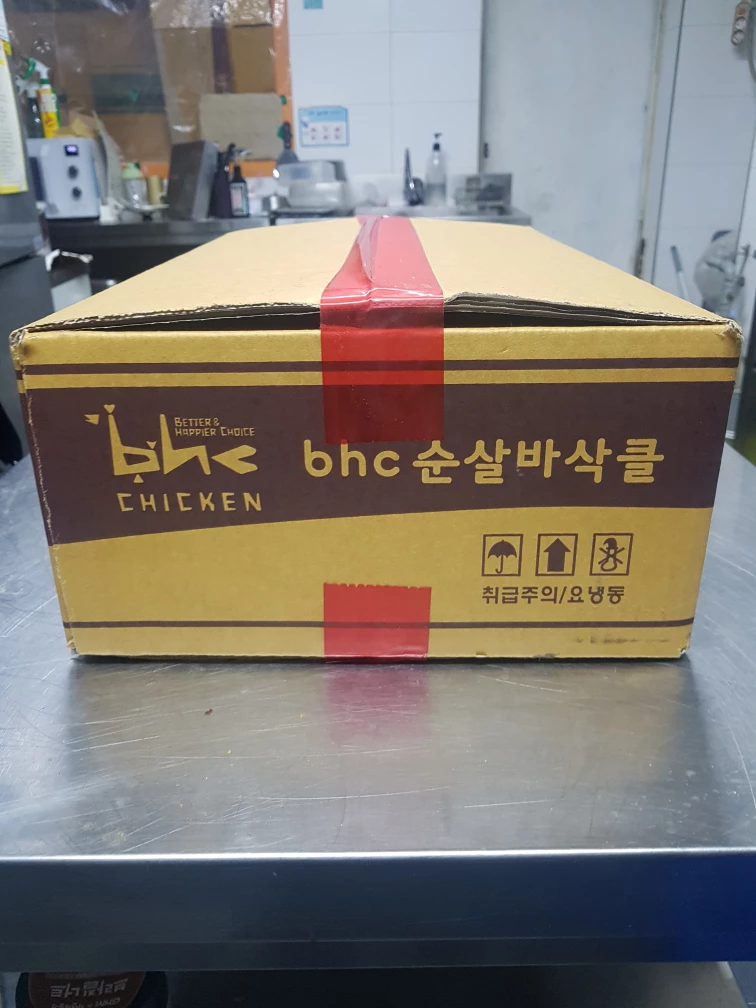 bhc 바삭클 1box | 당근 중고거래