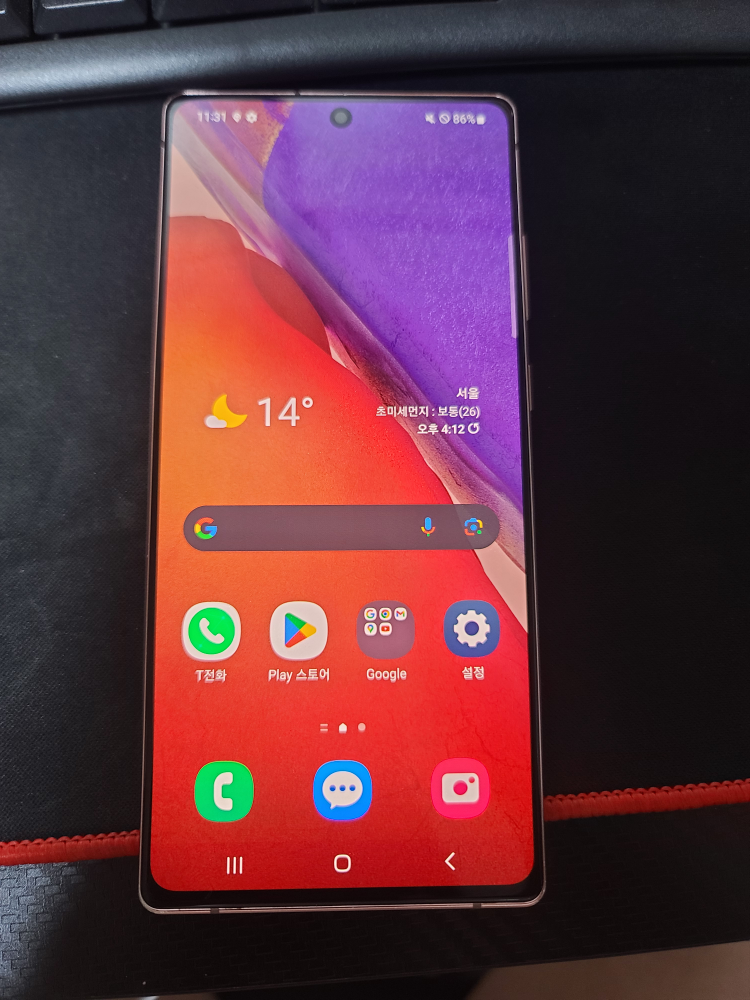 노트20 5G 256gb 폰 판... | 당근 중고거래