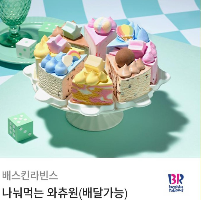 베라 케이크 | 당근 중고거래