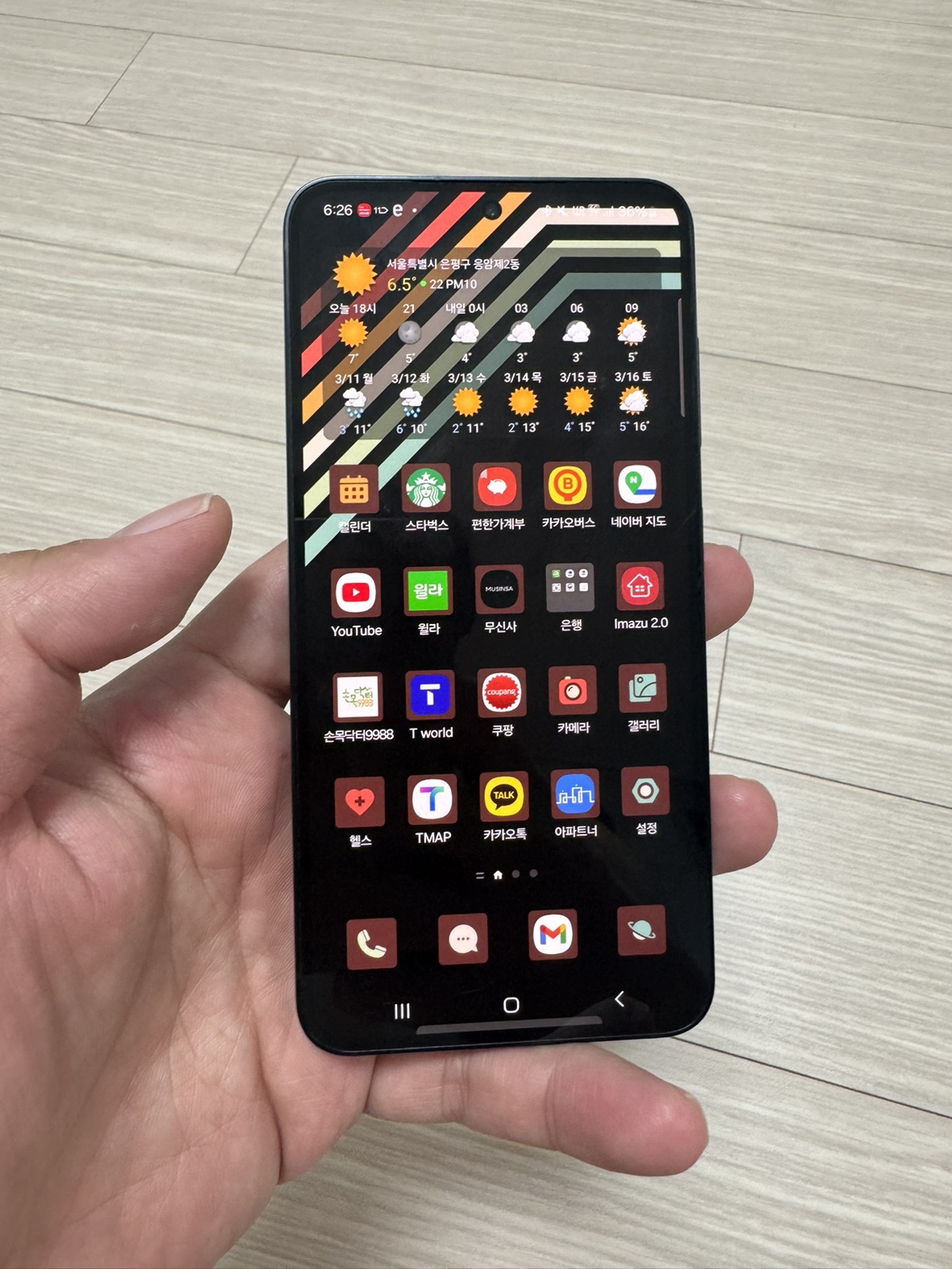 갤럭시23 256g 팝니다(자급제) | 당근 중고거래