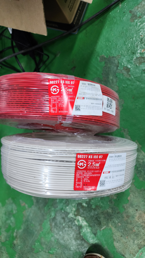 전선 2.5sq | 당근 중고거래