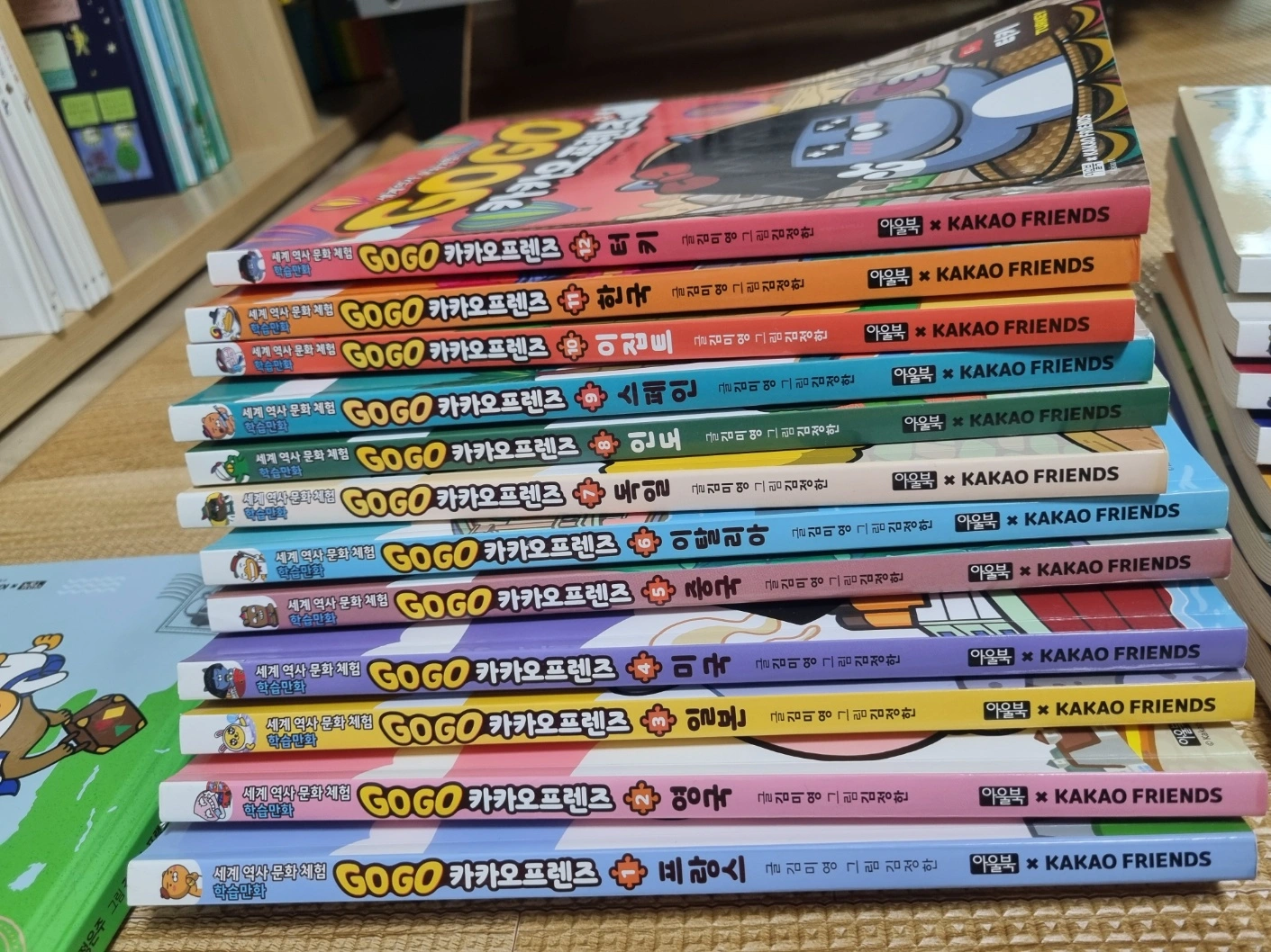 고고카카오프렌즈 1권~20권+maps