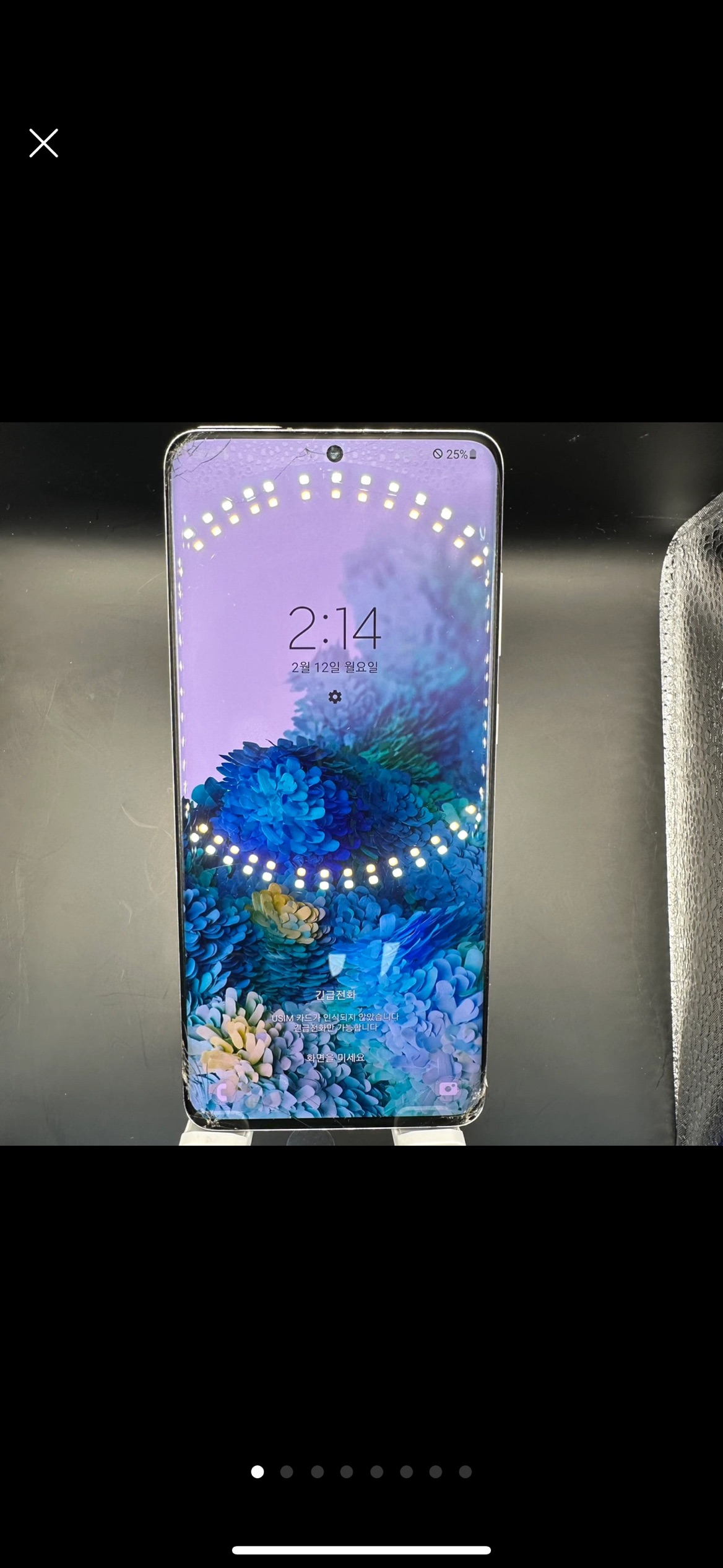 갤럭시S20+ 256기가 B급 ... | 당근 중고거래