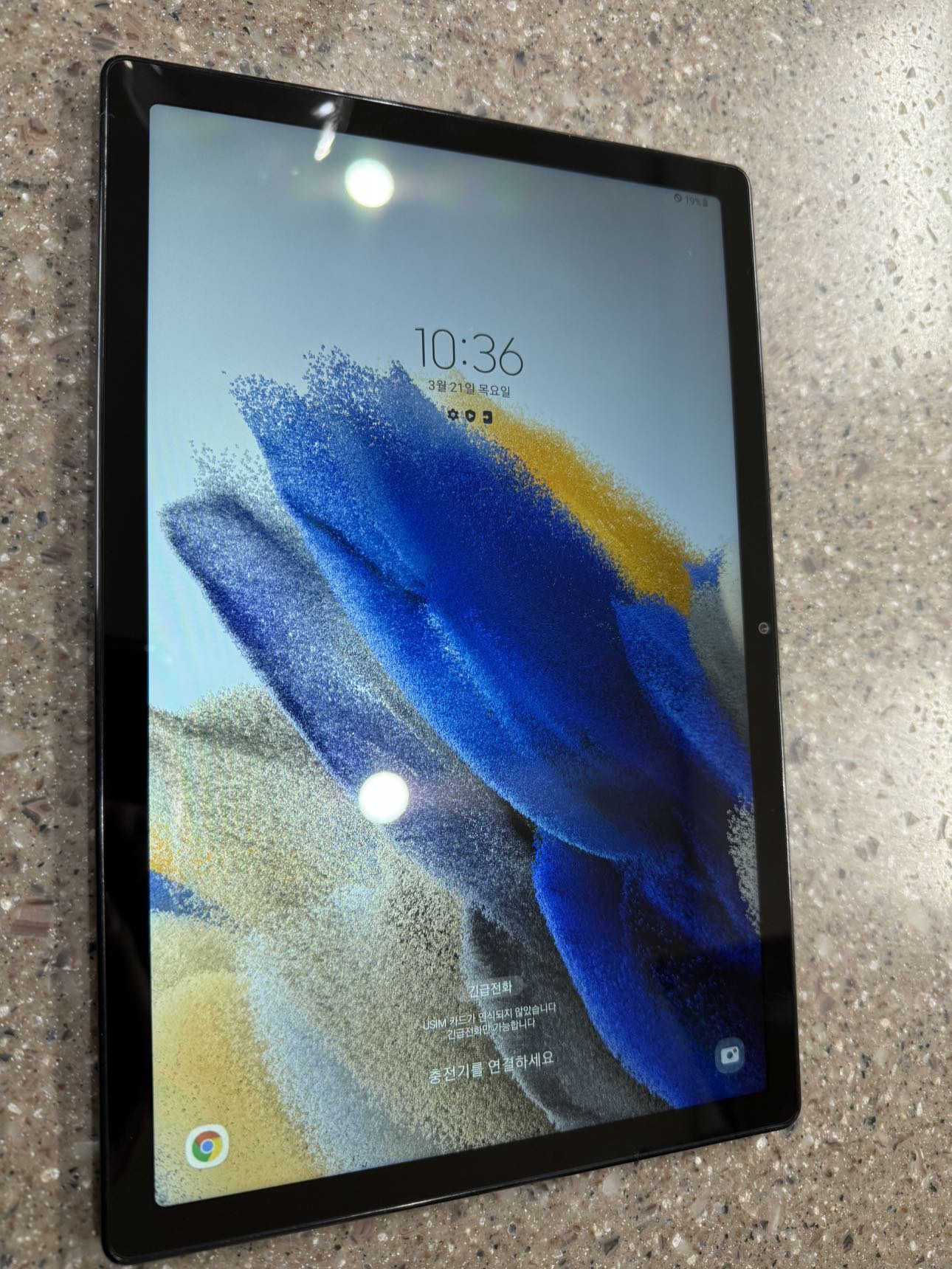 갤럭시탭A8 팝니다 | 당근 중고거래