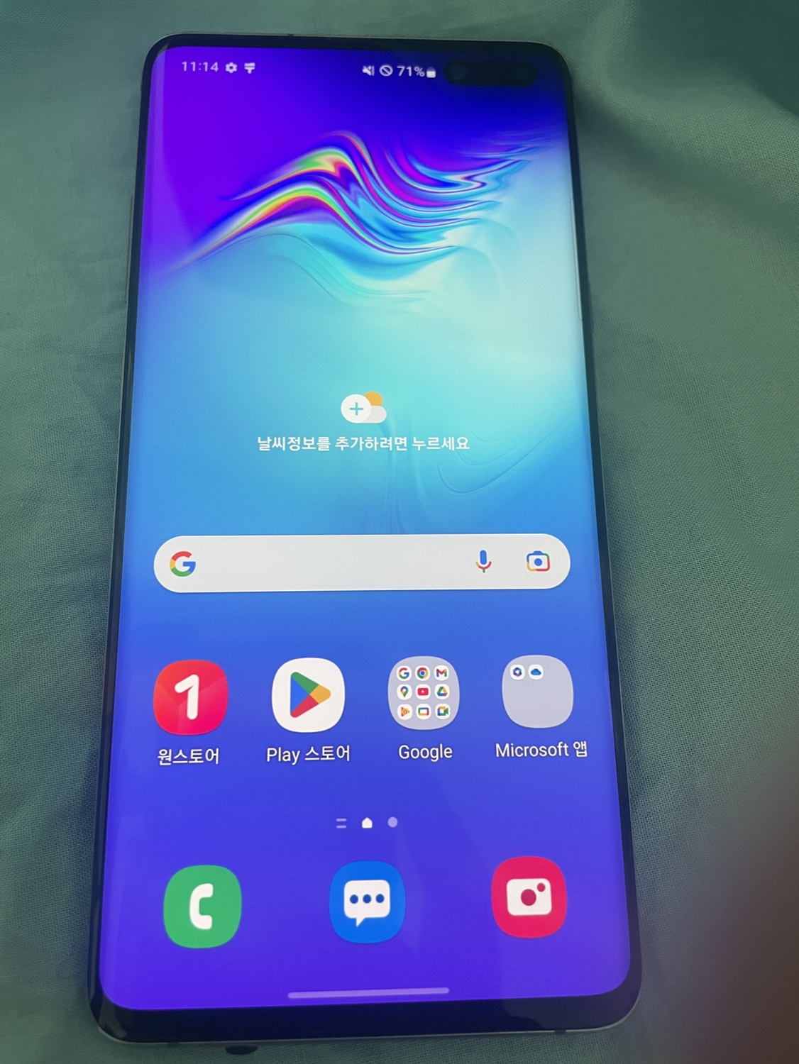 갤럭시 s10 5g 512 | 당근 중고거래