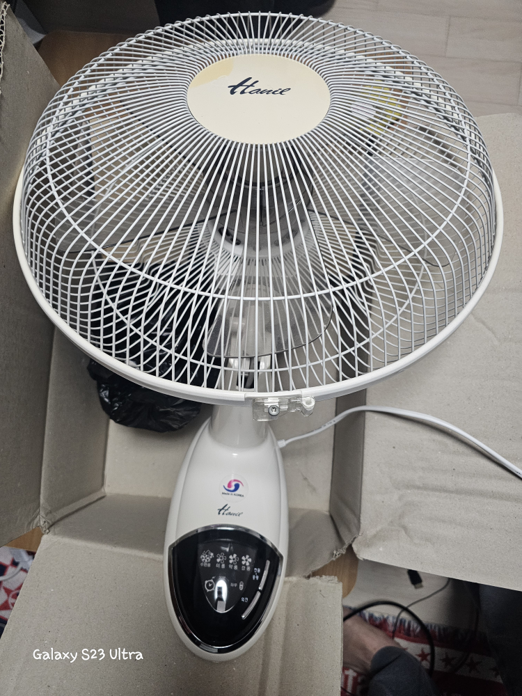 한일 벽걸이 선풍기 당근 중고거래