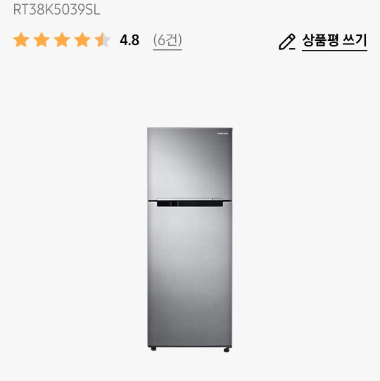 삼성전자 냉장고 381L(+얼음트레이)