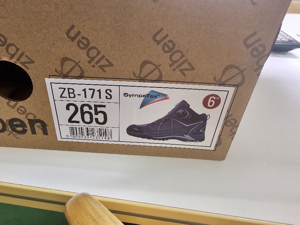 지벤안전화265mm새것 | 당근 중고거래