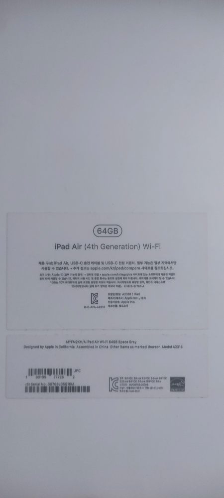 아이패드 에어4 64g +펜슬2 | 당근 중고거래