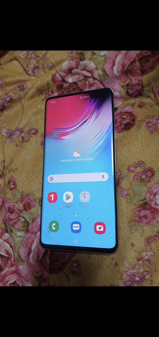 S10 5g 512기가 | 당근 중고거래