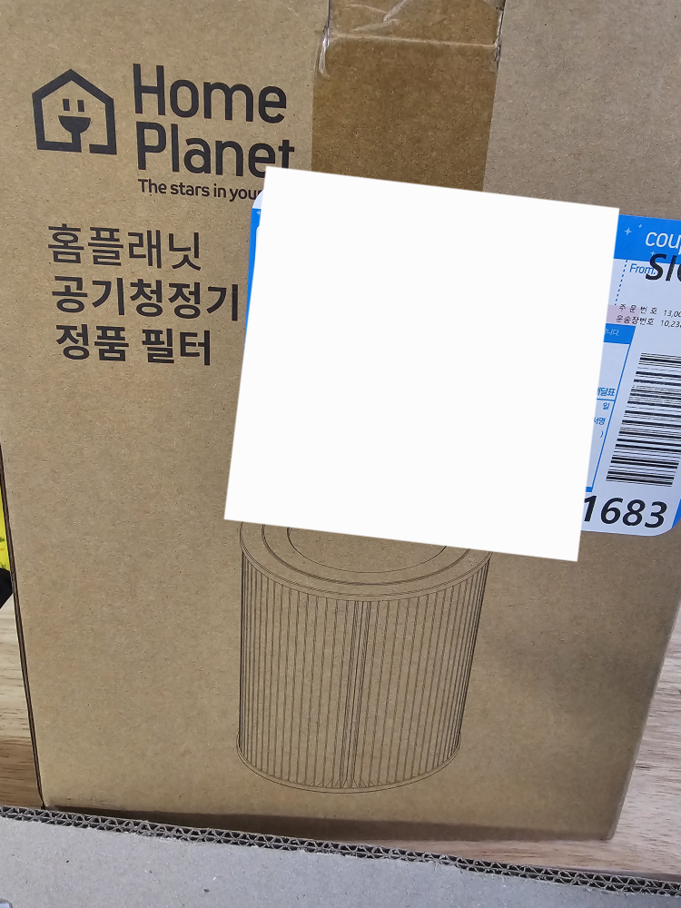 팝니다 당근 중고거래