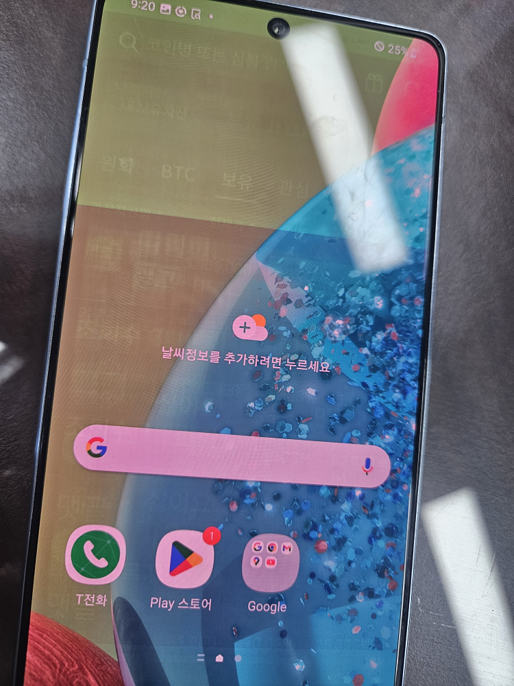 삼성 갤럭시 퀀텀1 SM-a71... | 당근 중고거래