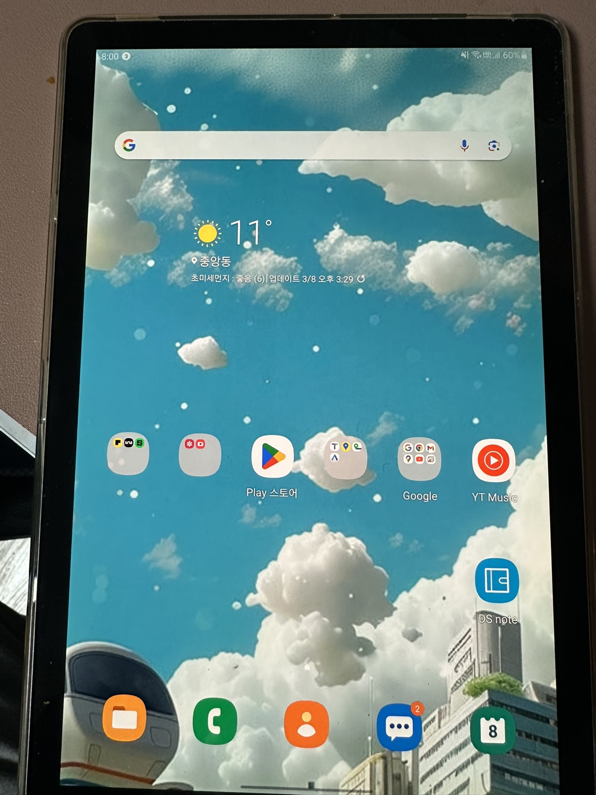 갤럭시탭s4 lte 64g | 당근 중고거래