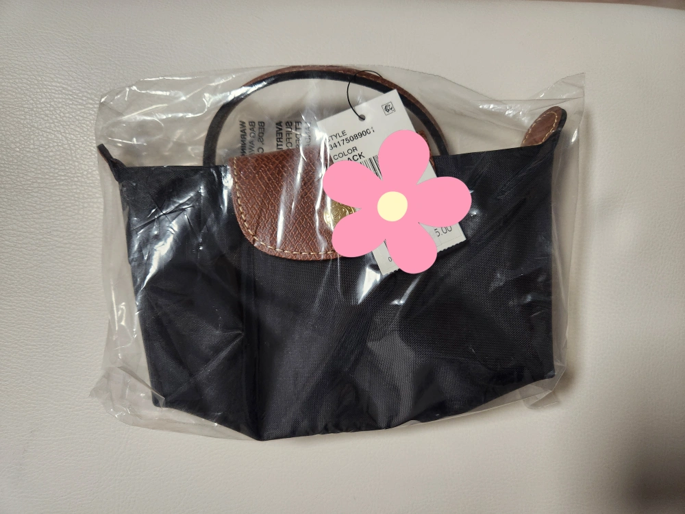 롱샴 르플리아쥬 오리지널 미니 당근 중고거래