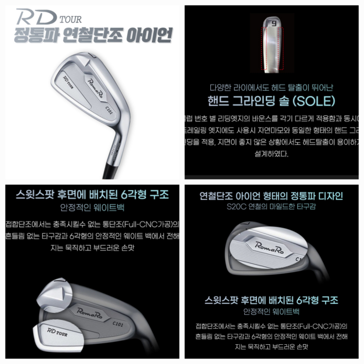 로마로 RD-Tour C101 ... | 당근 중고거래