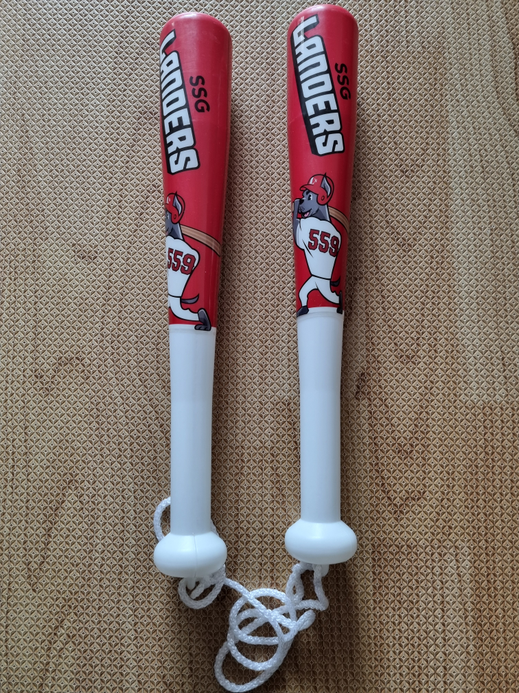 SSG랜더스 응원봉 | 당근 중고거래