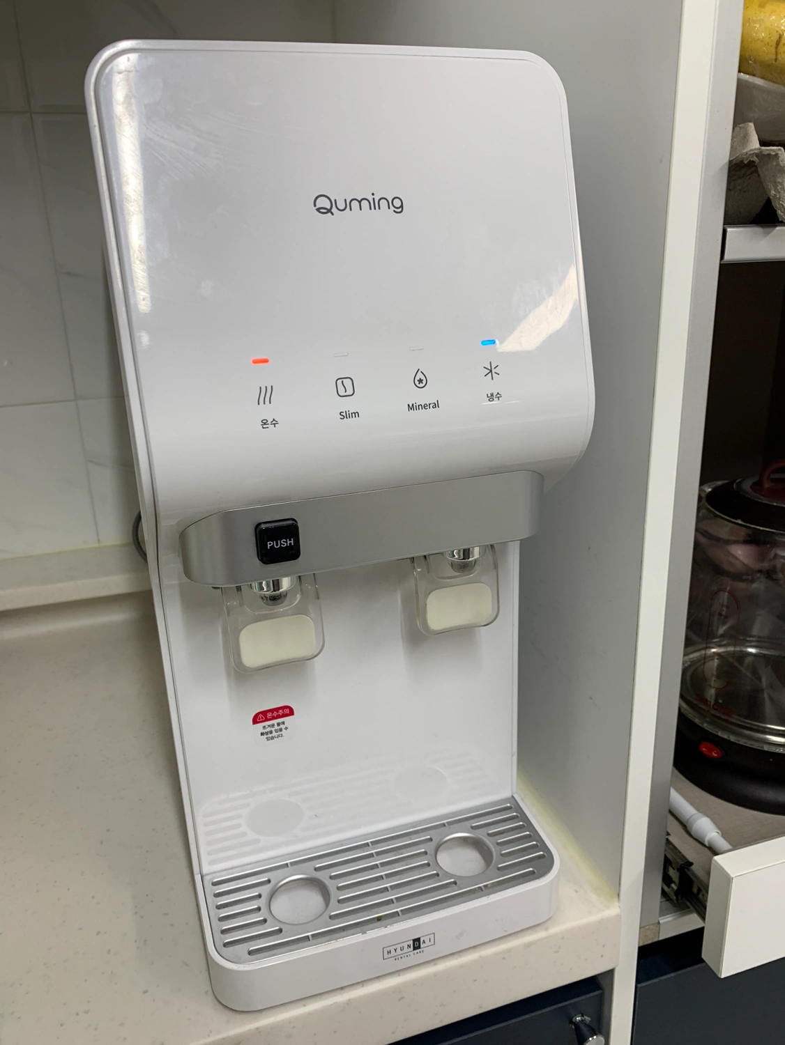 큐민hp830c 냉수 온수 정수기. | 당근 중고거래