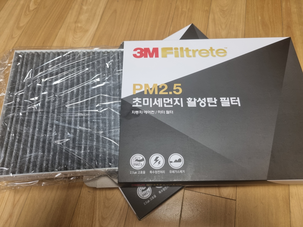 3M 에어컨 필터 2개 (올뉴K5) | 산본동 | 기타 중고물품 | 당근 중고거래