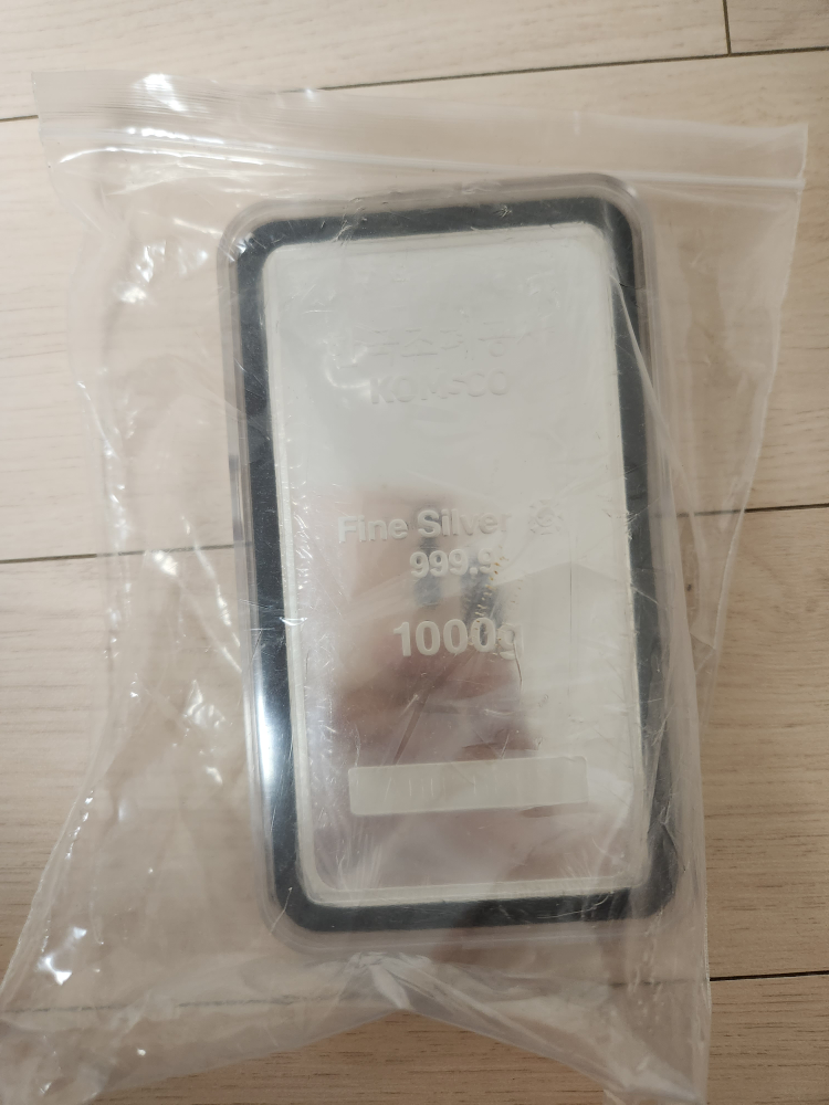 한국조폐공사 삼성금거래소 실버바... | 당근 중고거래