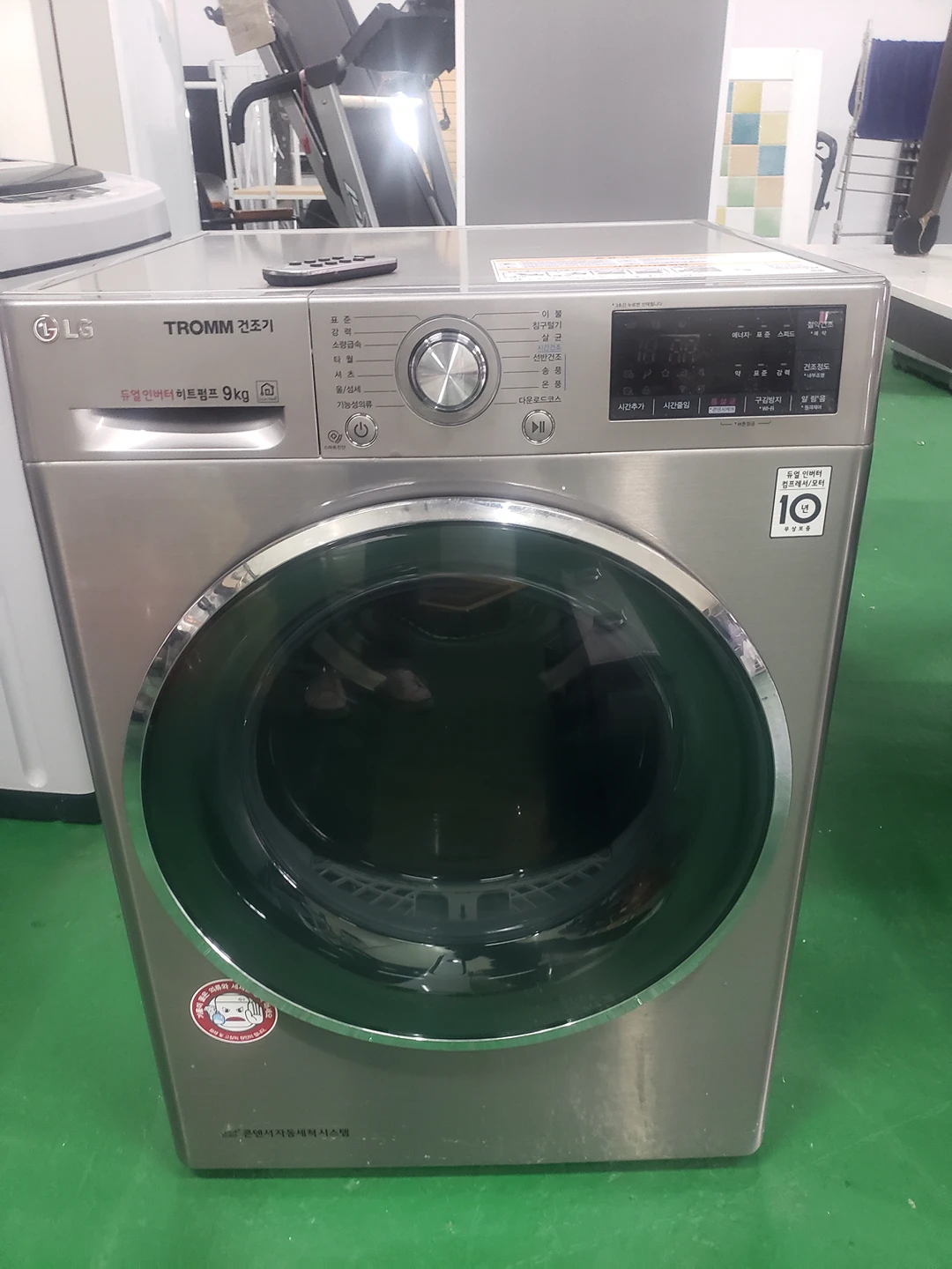 LG트롬 전기 건조기9k | 당근 중고거래