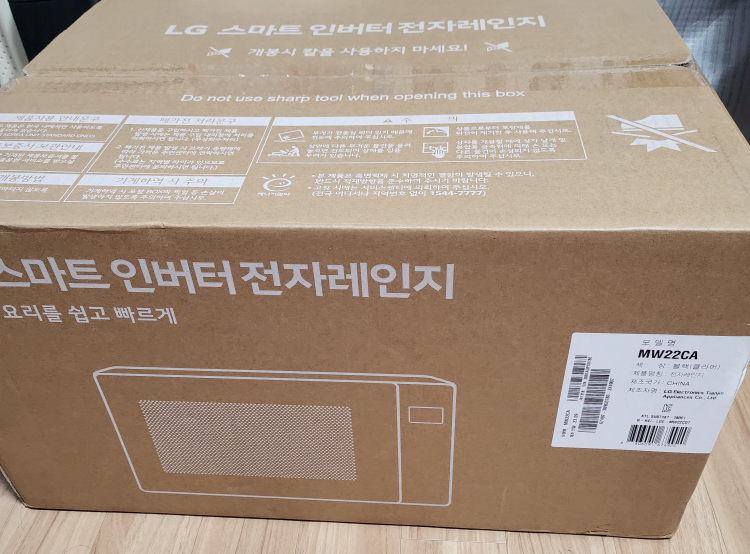 LG전자 전자레인지 MW22CA... | 당근 중고거래