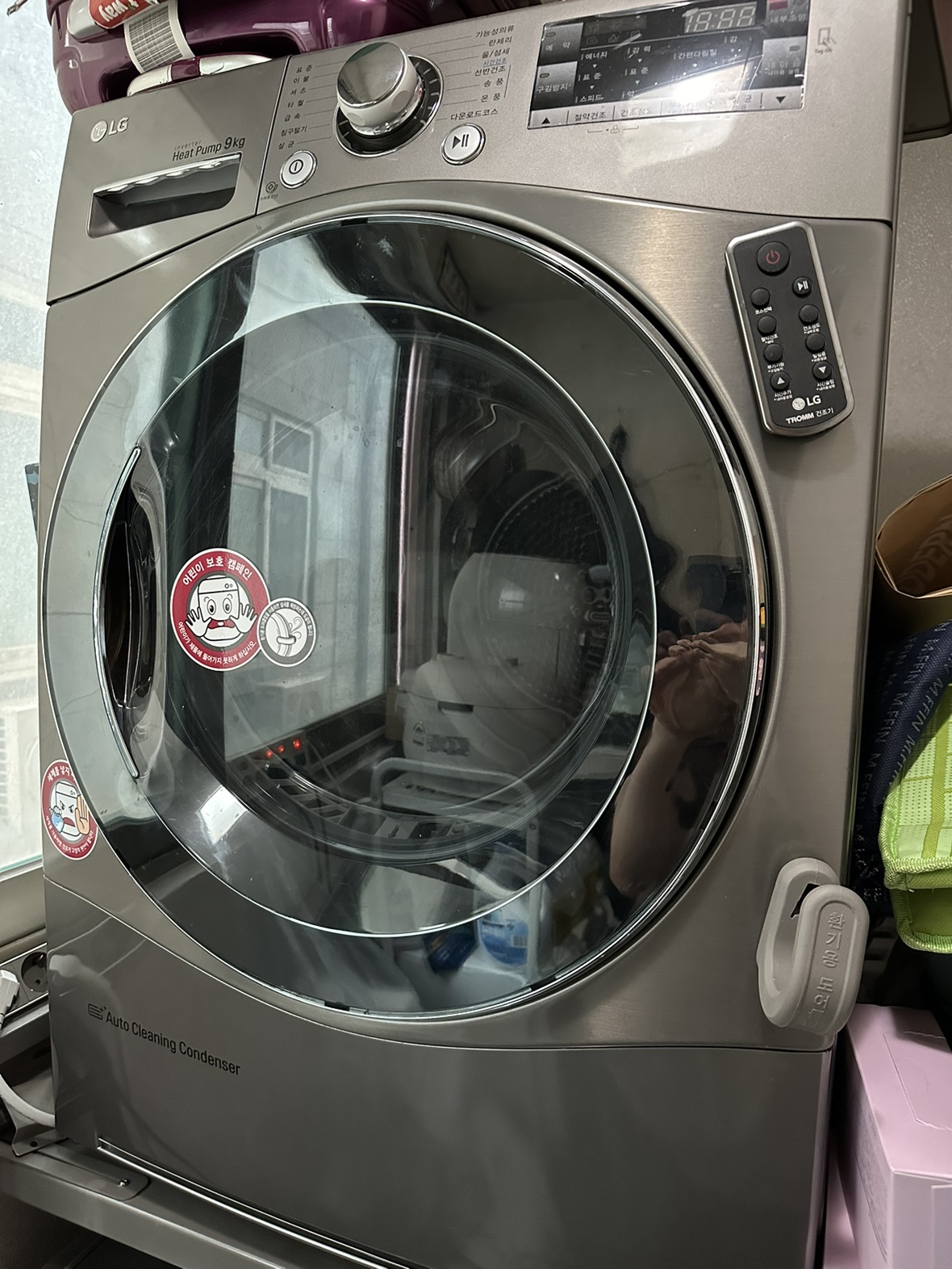 9kg LG건조기 | 당근 중고거래