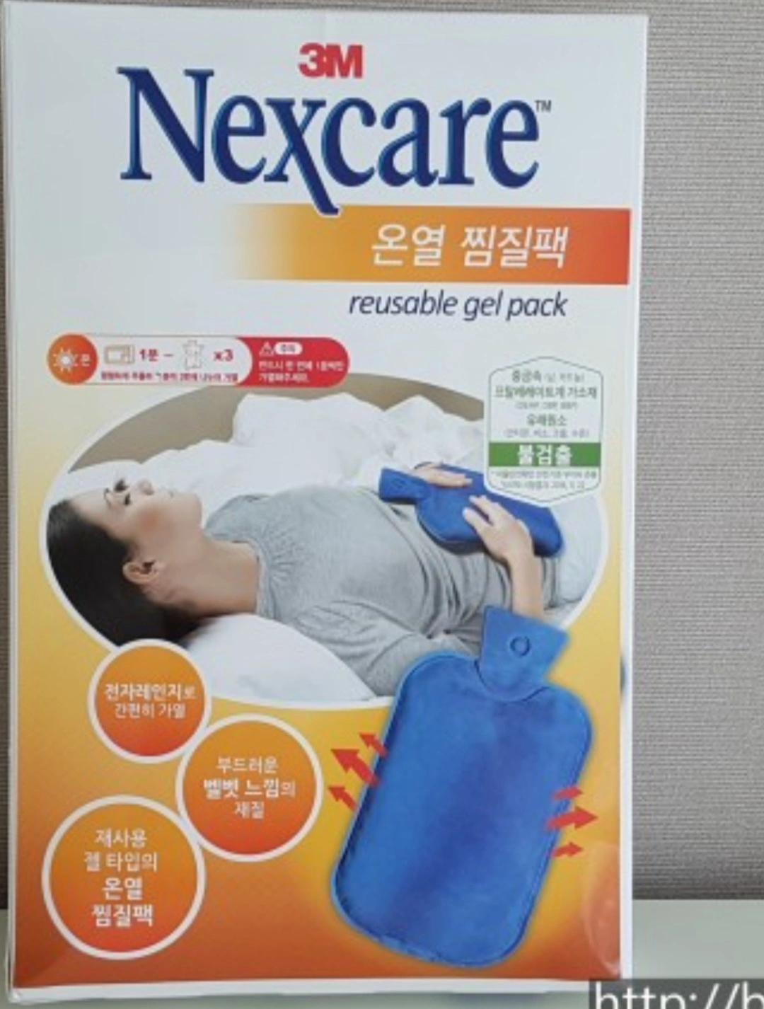 3M넥스케어 온열찜질기 | 당근 중고거래