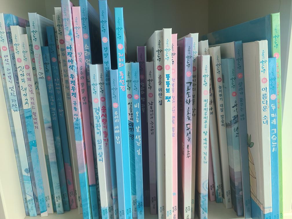 교원 이야기솜사탕50권과 CD2개 | 당근 중고거래