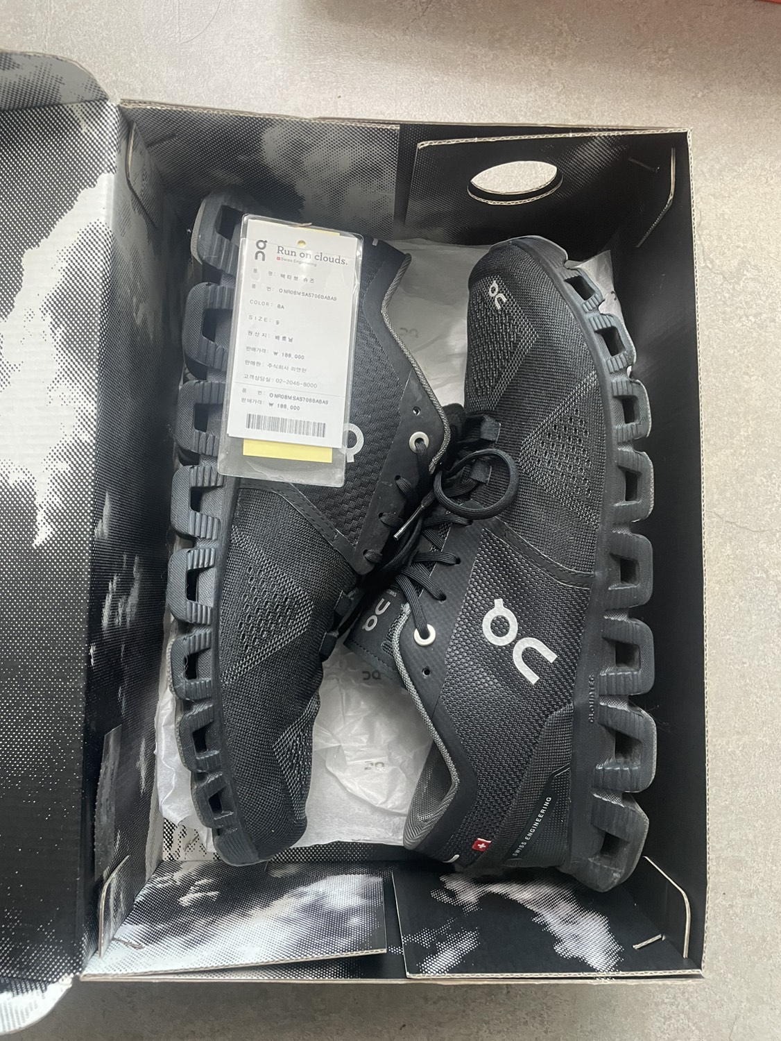 온러닝 클라우드 X (CLOUD... | 당근 중고거래