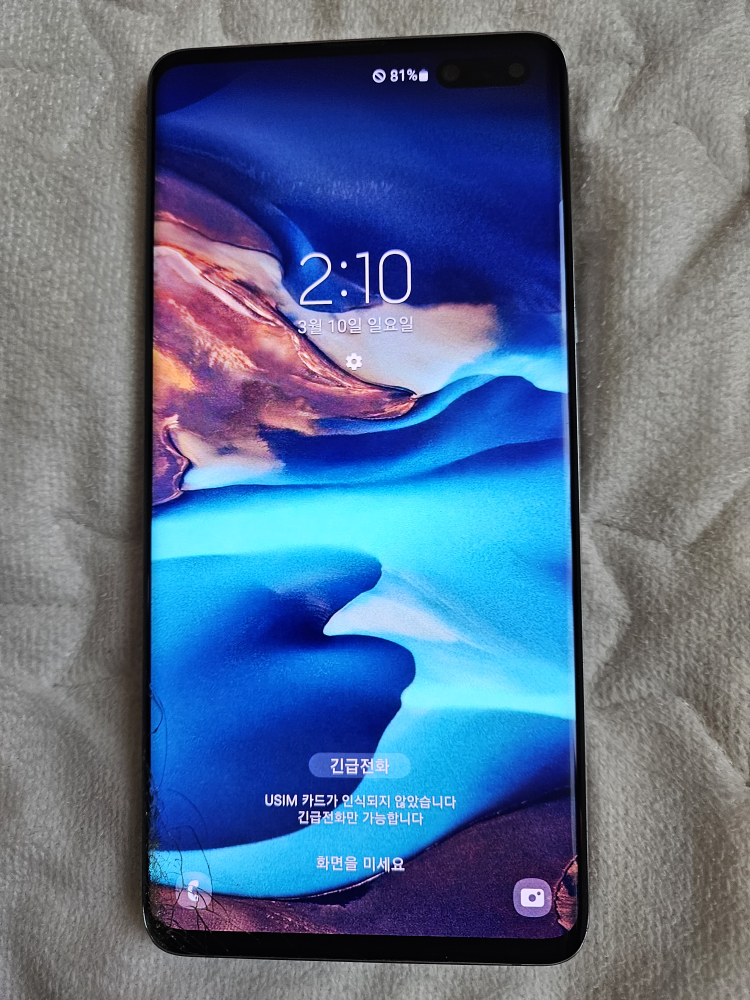 갤럭시 s10 5g 256g 공기계 | 당근 중고거래