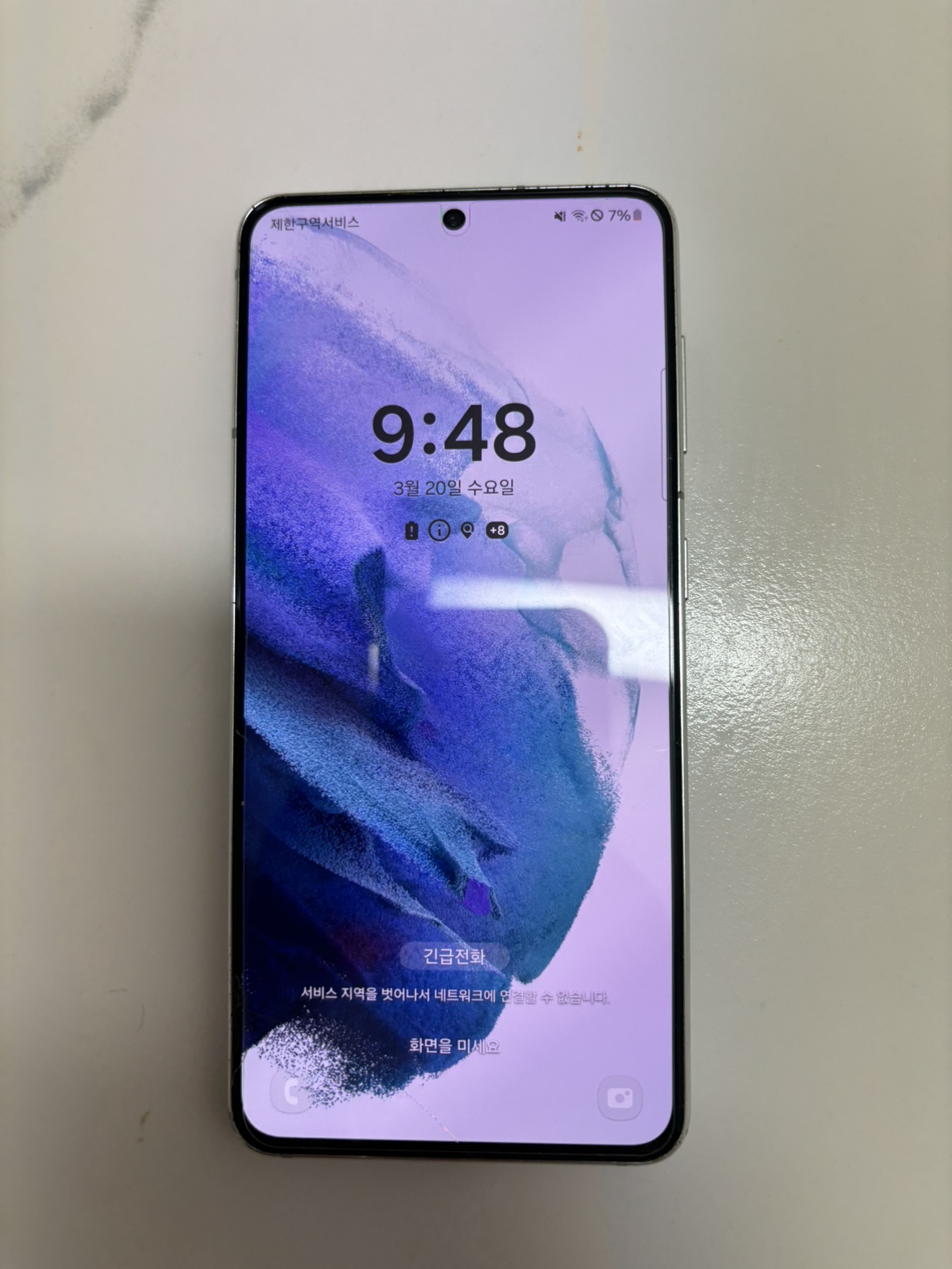 갤럭시s21 256g A급 | 당근 중고거래