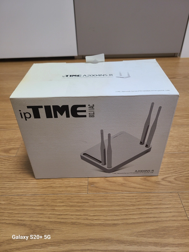 iptime공유기 A2004NS-R 개봉 미사용 | 디지털기기 | 당근 중고거래