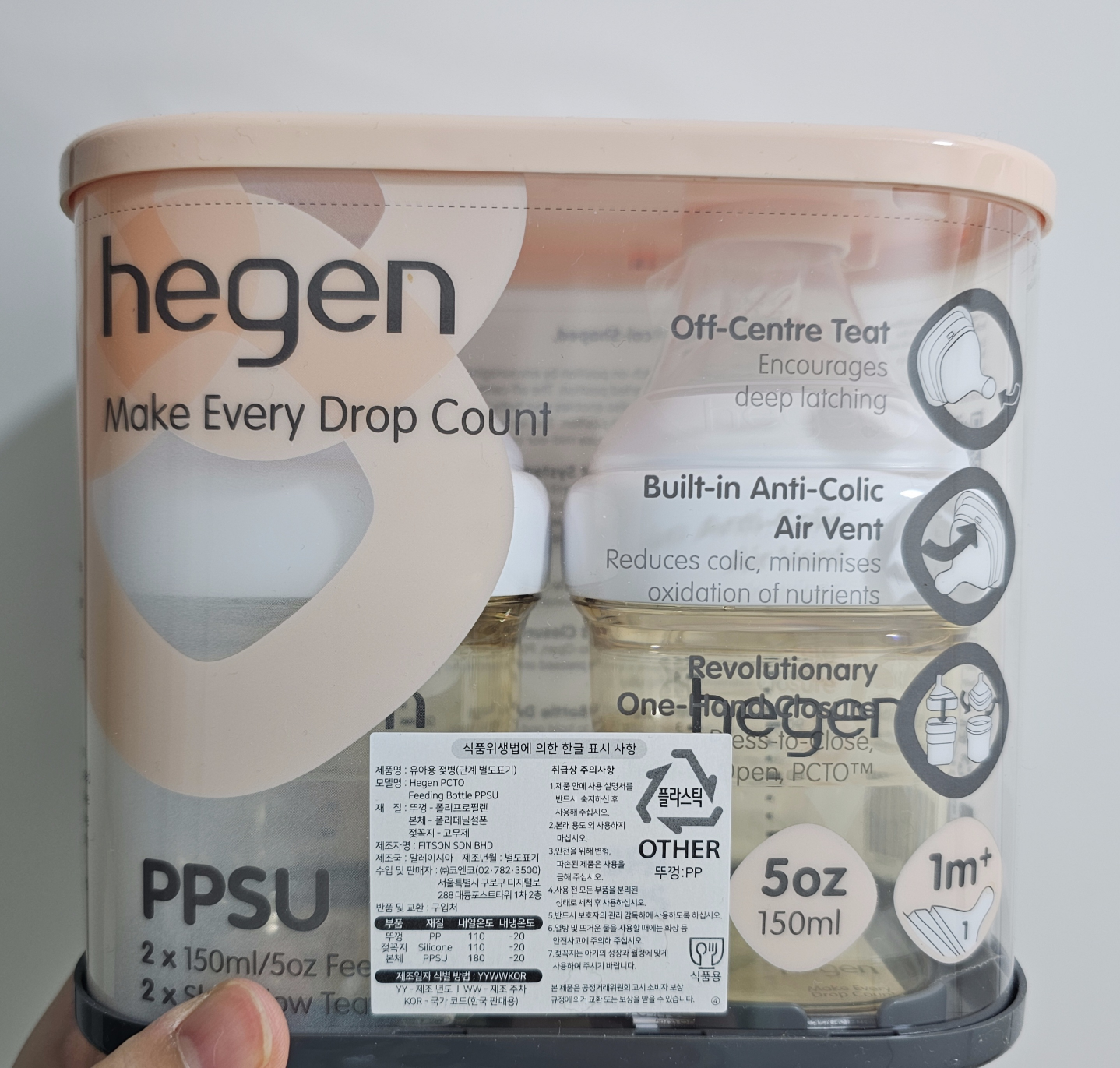 [미개봉 새제품] 헤겐 150m... | 당근 중고거래