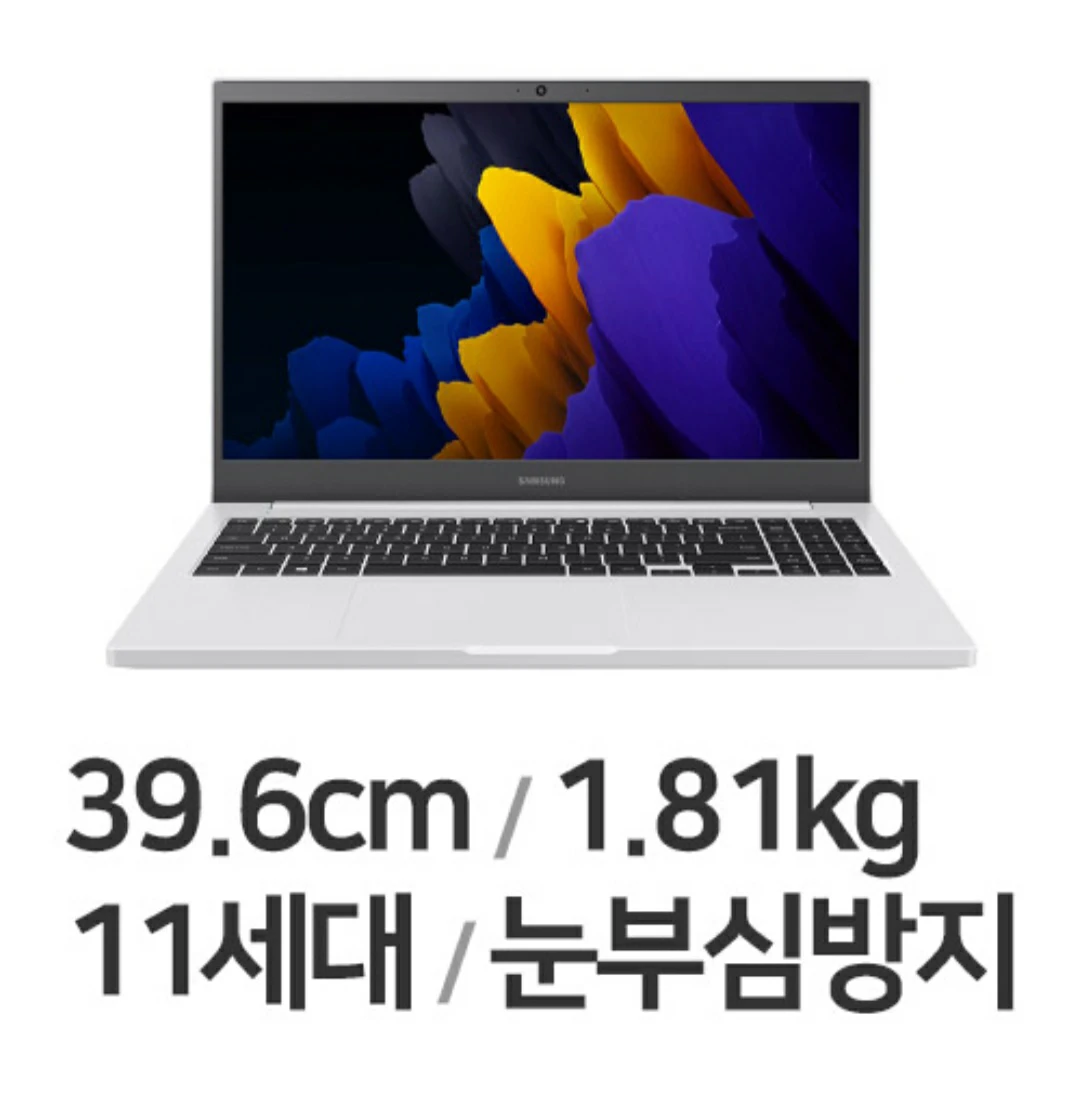 삼성 노트북 플러스2(NT550... | 당근 중고거래