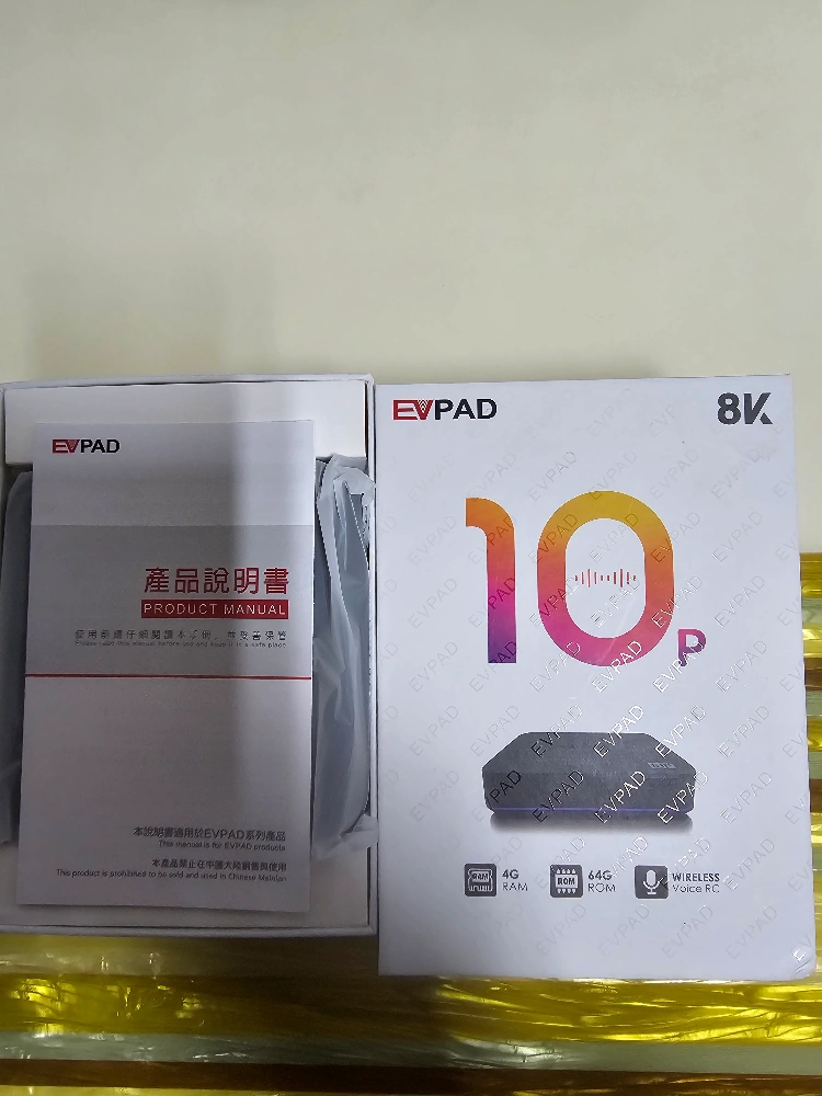 EVPAD 10P | 디지털기기 | 당근 중고거래
