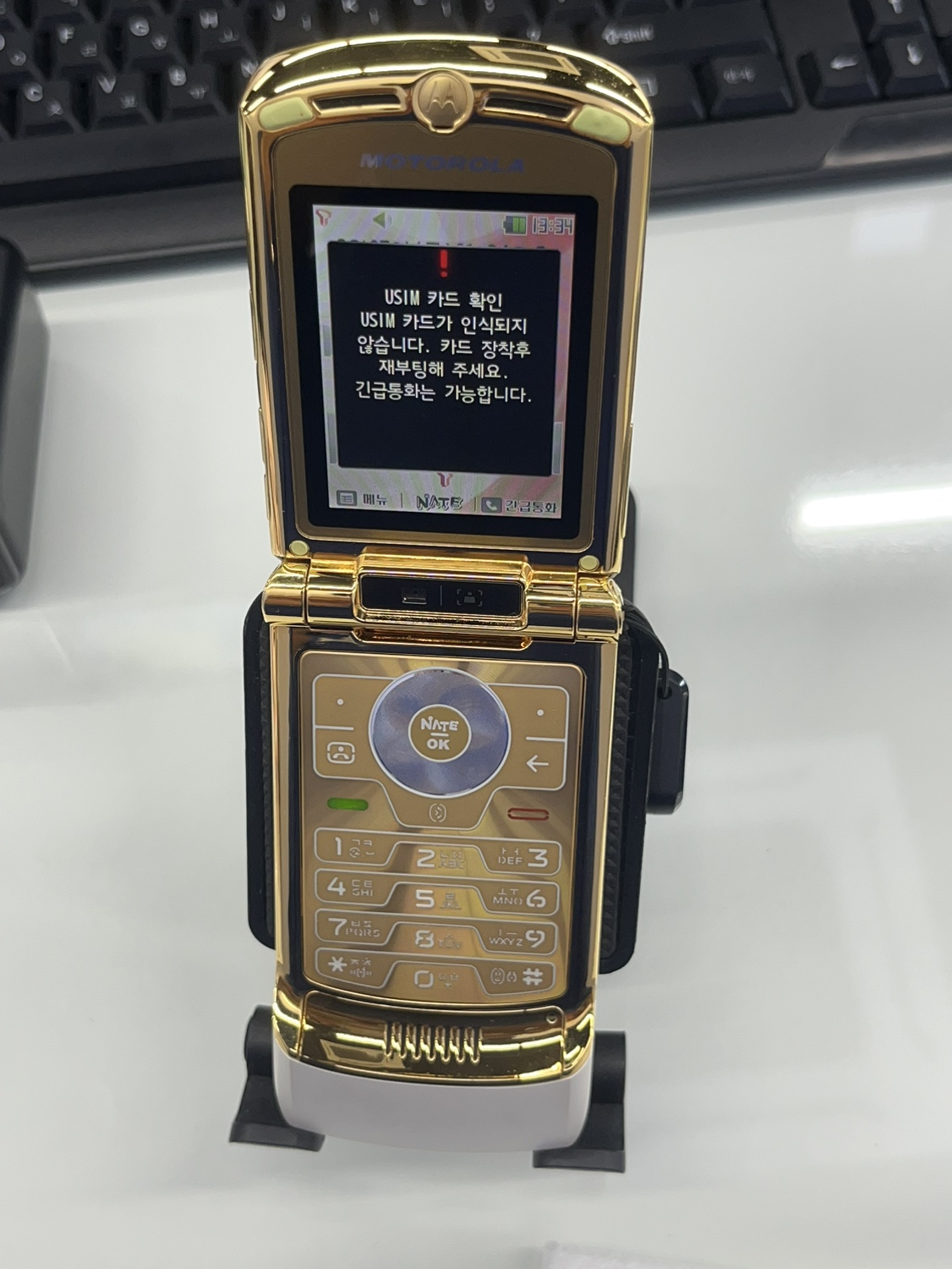 모토로라 레이저룩 MS500W | 디지털기기 | 당근 중고거래