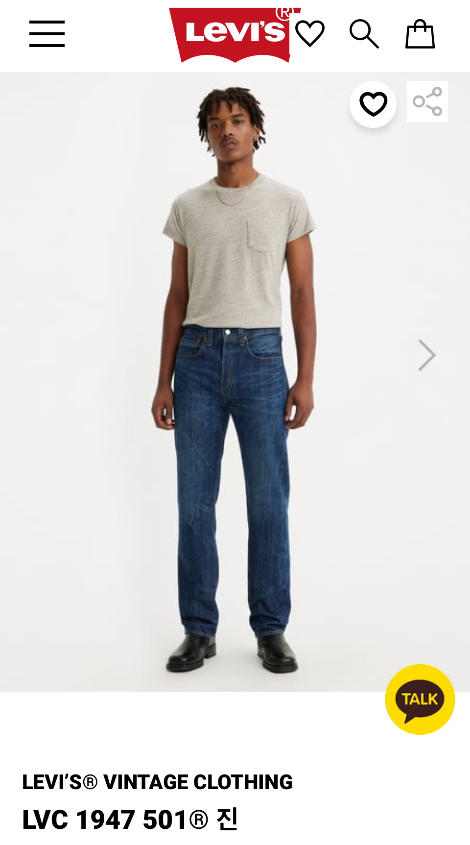 [새상품] 리바이스 LVC 47... | 당근 중고거래