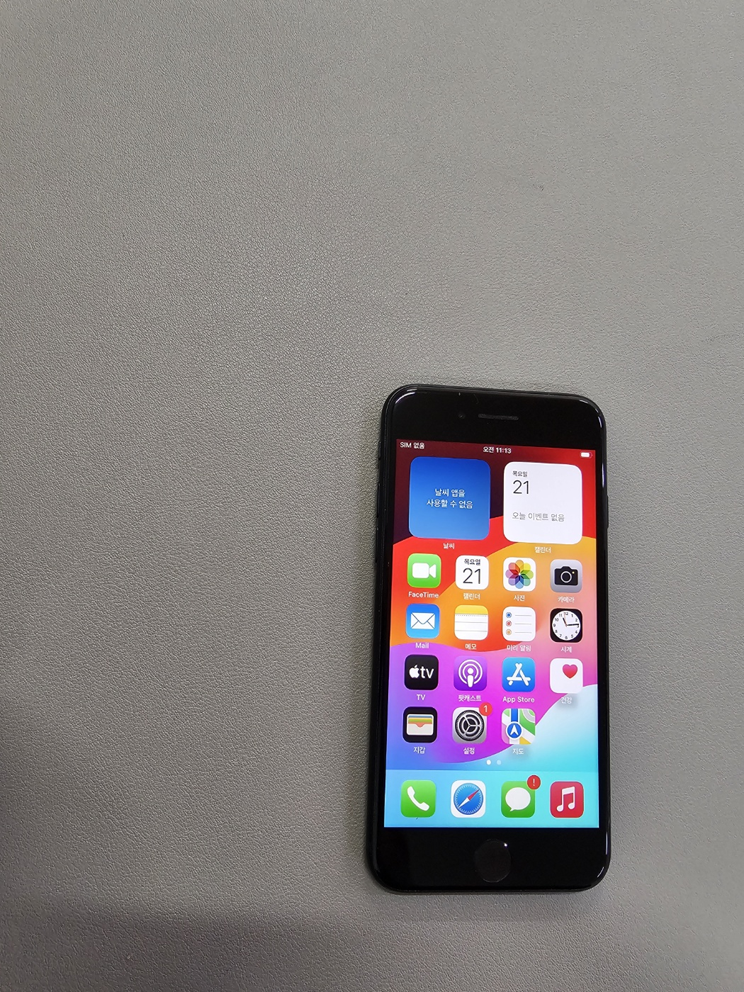 아이폰se3 3세대 128기가 무잔상 | 당근 중고거래