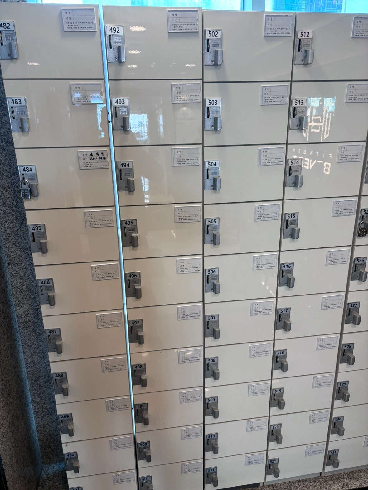 신발 사물함 9단 락커 | 당근 중고거래