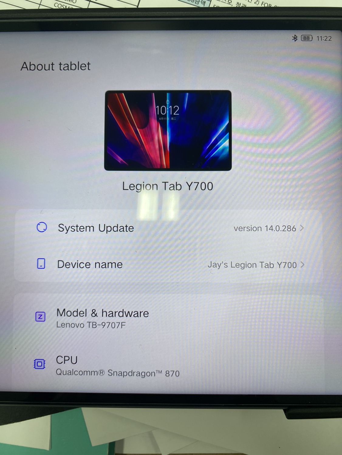 레노버 리젠패드 Y700 1세대 | 당근 중고거래