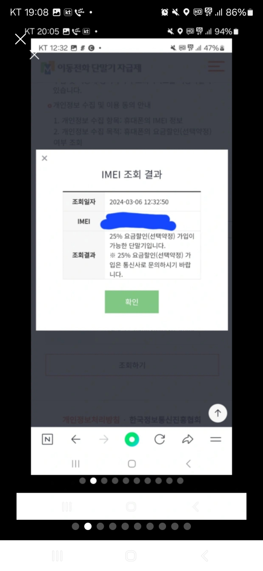갤럭시s23울트라512g그린중고... | 당근 중고거래