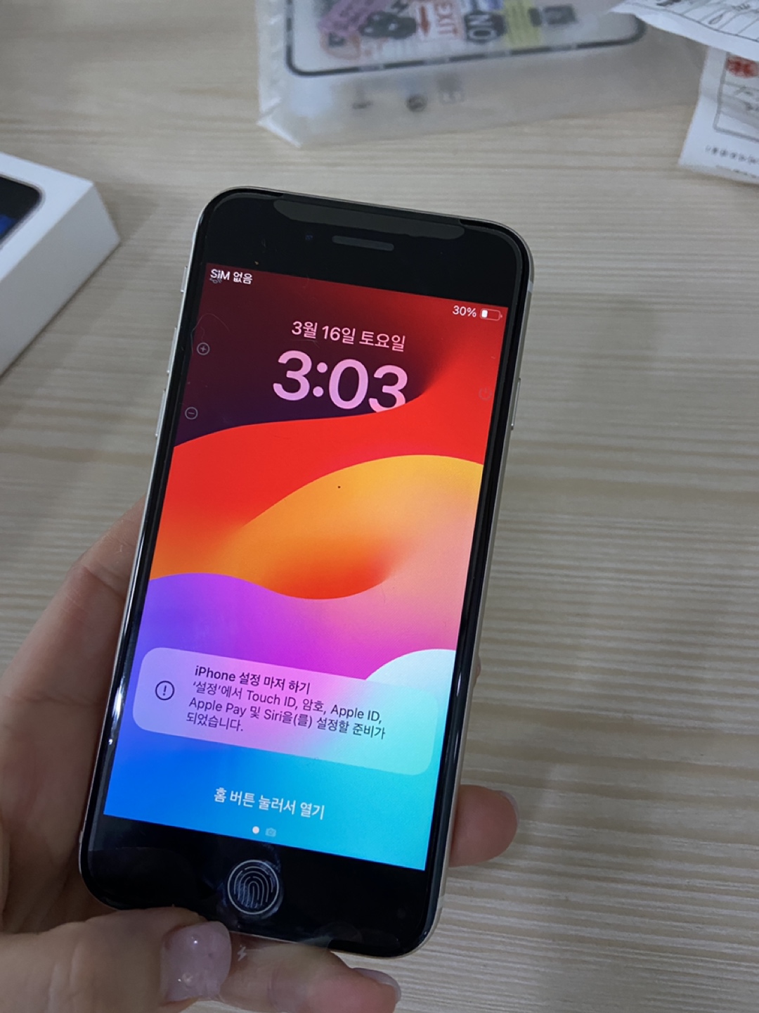 아이폰 se3 s급 128기가 | 당근 중고거래