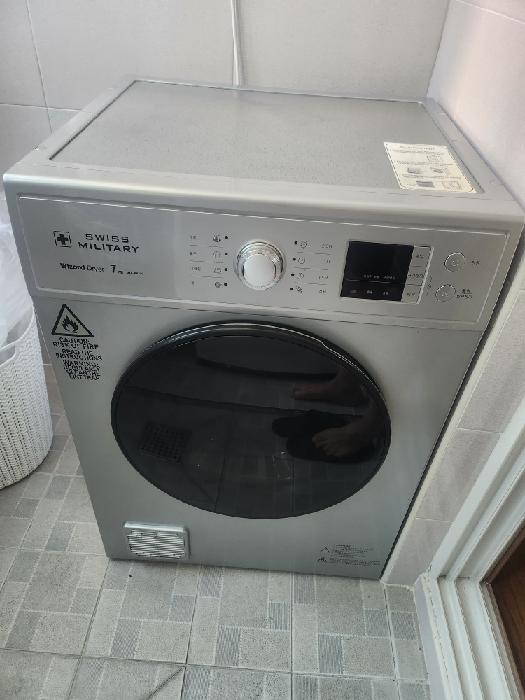 7kg 건조기 팝니다 | 당근 중고거래
