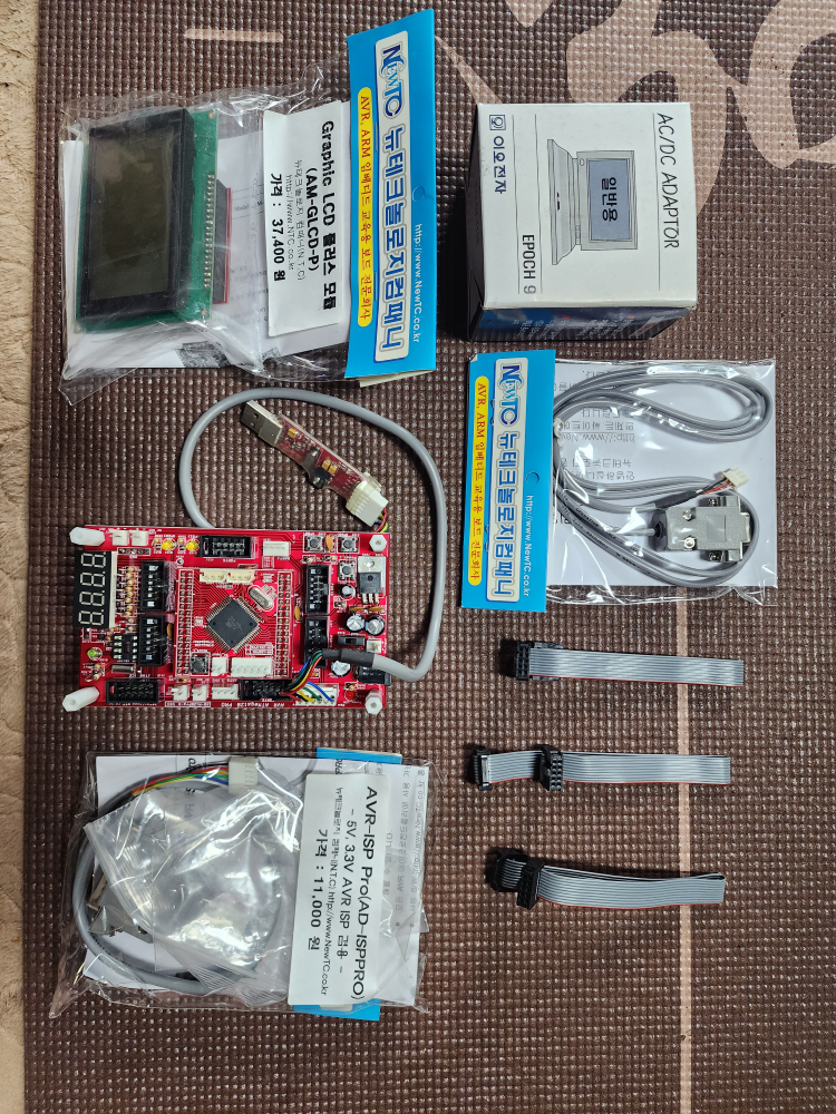 AVR Mega 128 프로 킷... | 당근 중고거래