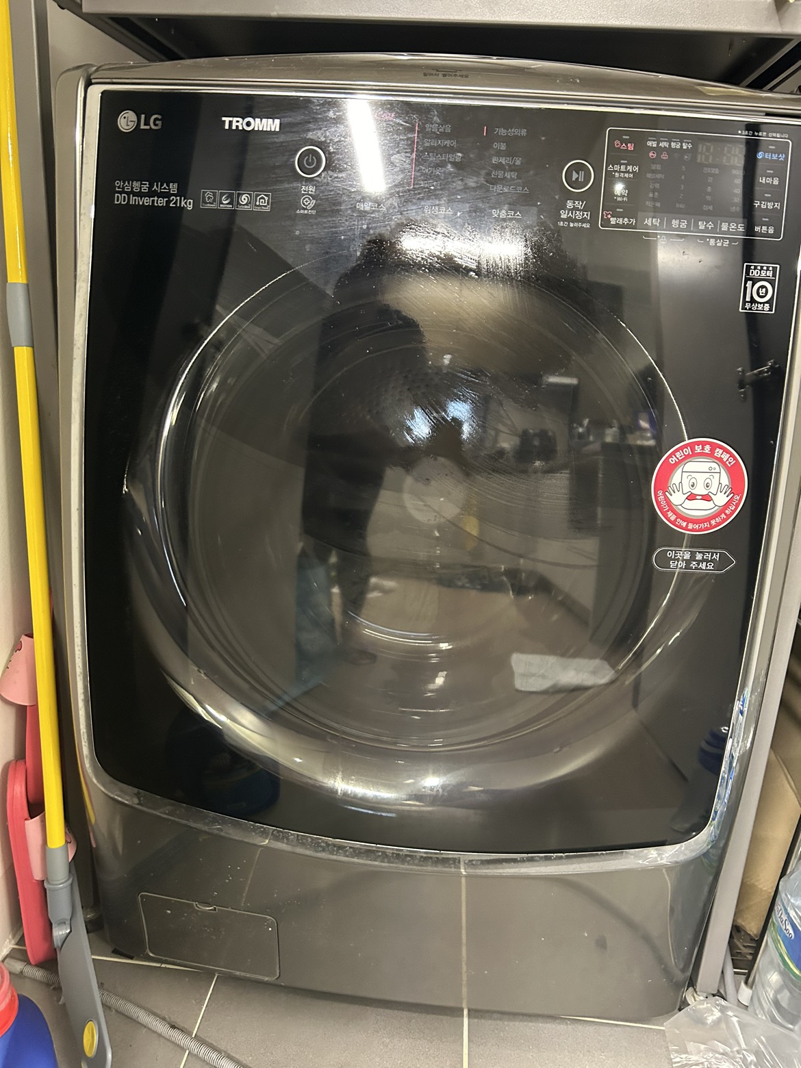 엘지 21킬로 세탁기 | 당근 중고거래