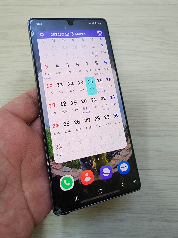 갤럭시 노트20 5G 256GB | 당근 중고거래