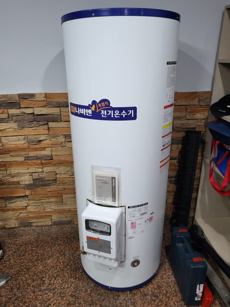 전기온수기 440L 판매합니다. | 당근 중고거래