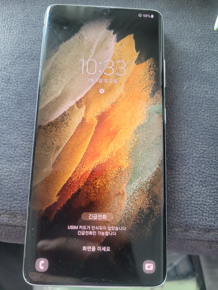 갤럭시 s21 울트라 512g | 당근 중고거래