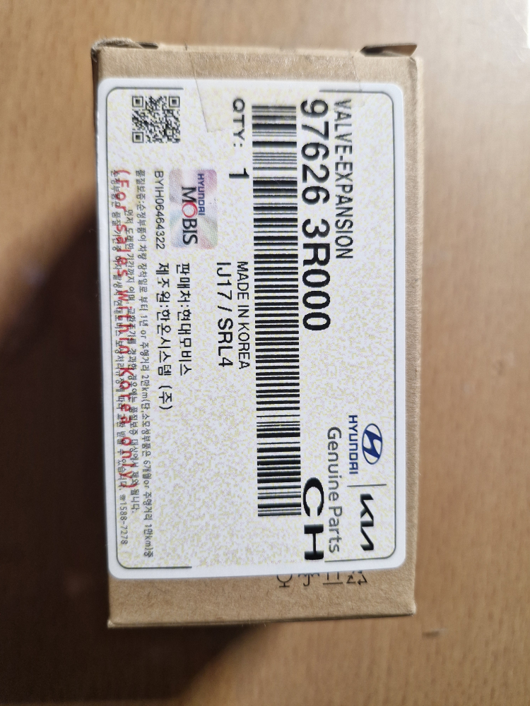 미사용 정품 K7 K5 HG 자... | 당근 중고거래