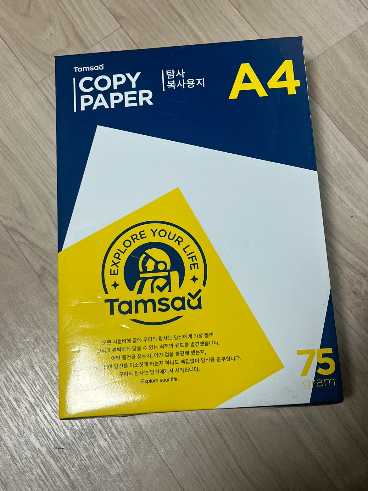 A4용지 500매 | 당근 중고거래